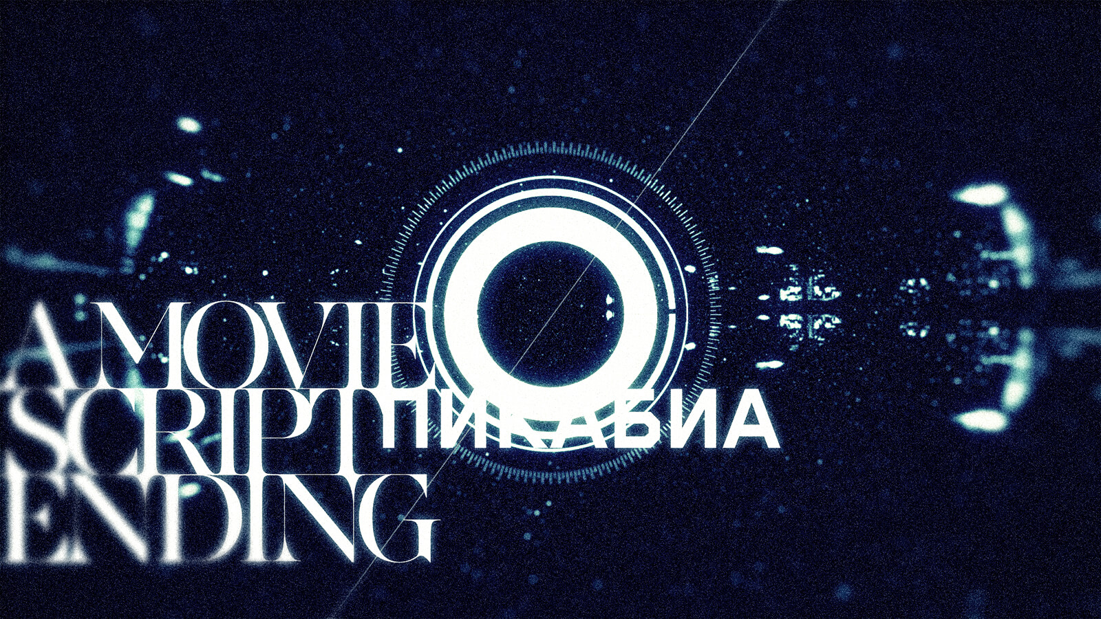 A Movie Script Ending - SHINYA OKANO / Art Directer_Visual Designer